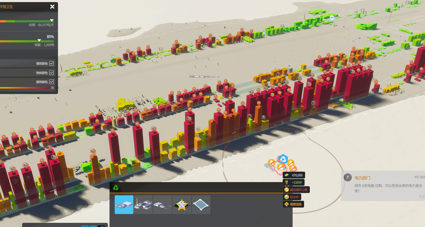 Garbage accumulation!The garbage facilities only have a very small number of garbage trucks ...